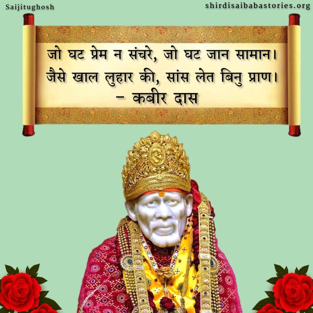 The Quadruple Entanglement on the Spiritual Wisdom of Kabir Das, Shri ...